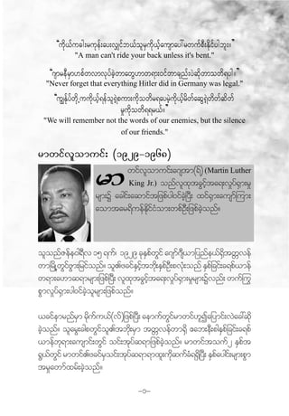 Famous Leaders in the 20th Century | PDF
