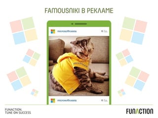Famous Niki | PPT