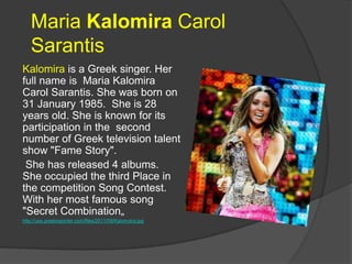 Famous people in Greece | PPT