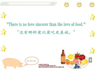 Famous quotes | PPTX