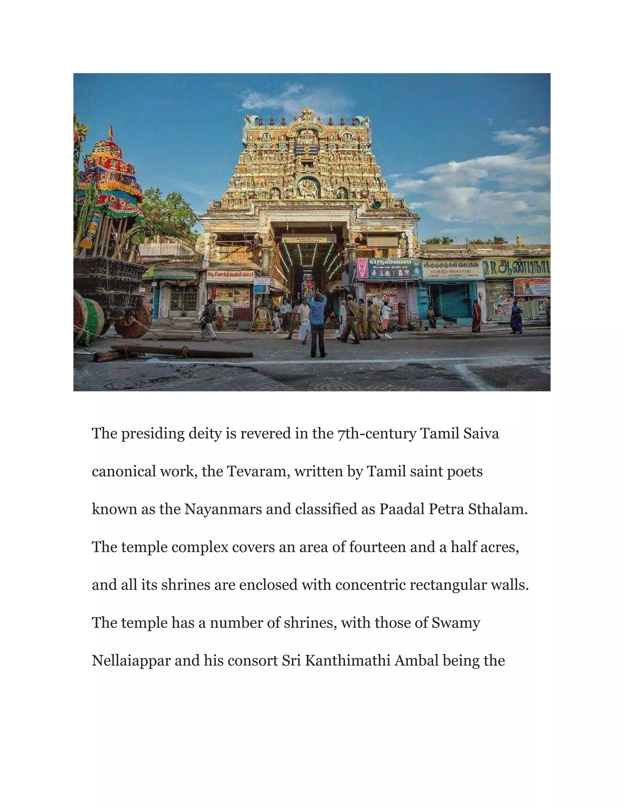 Famous Temples in Tirunelveli.docx