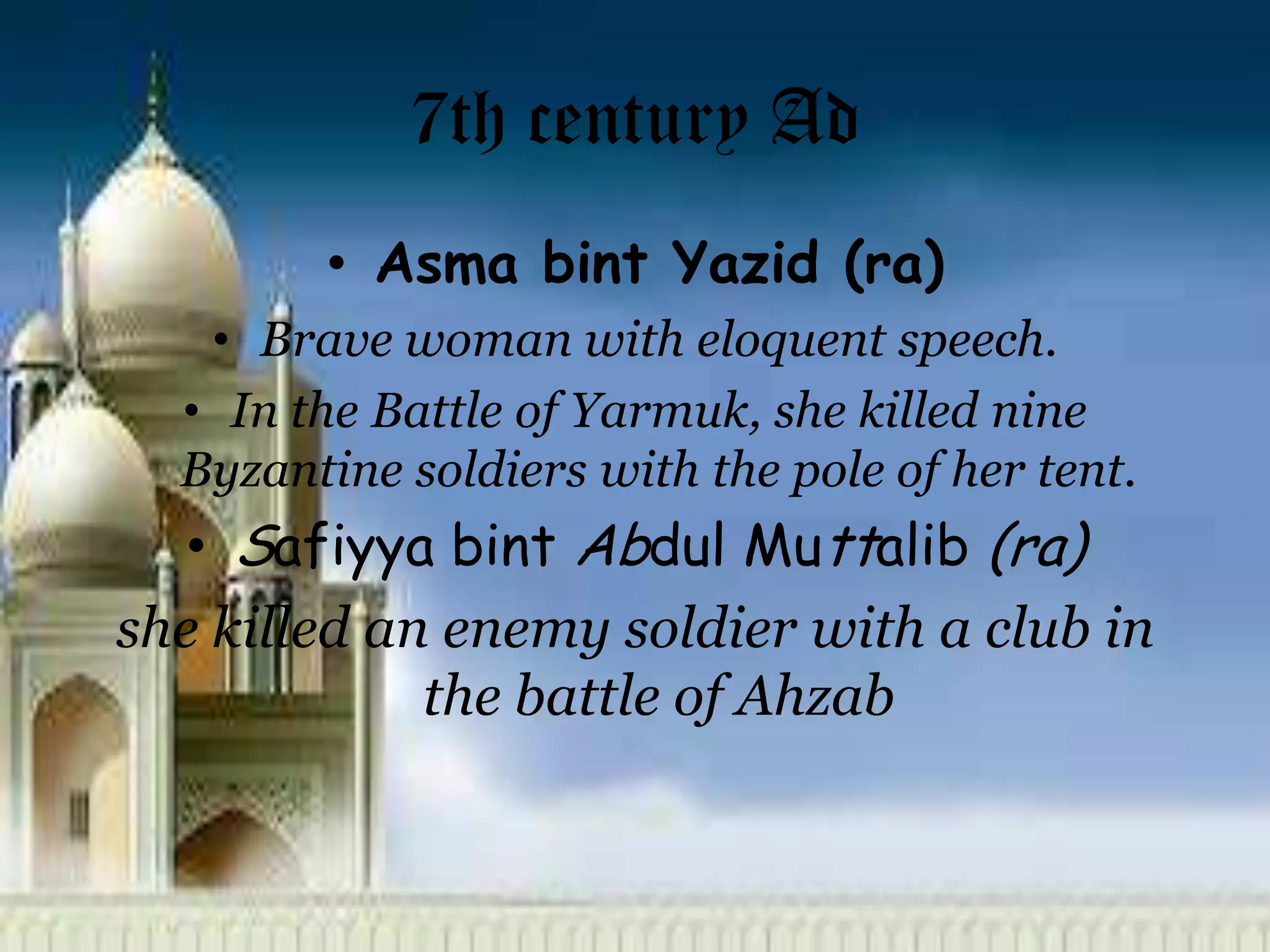 Famous muslim women in history | PPTX