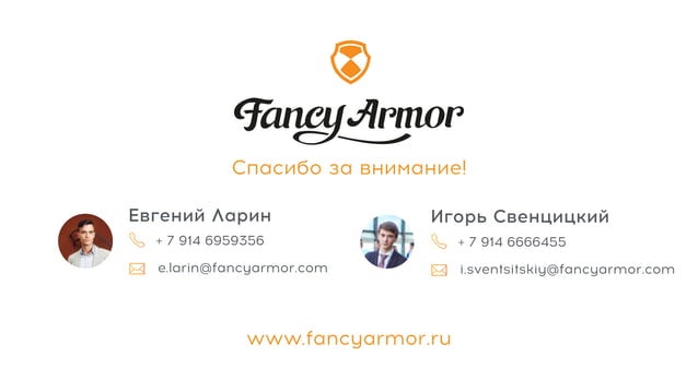 Fancy armor презентация для Forbes | PPT