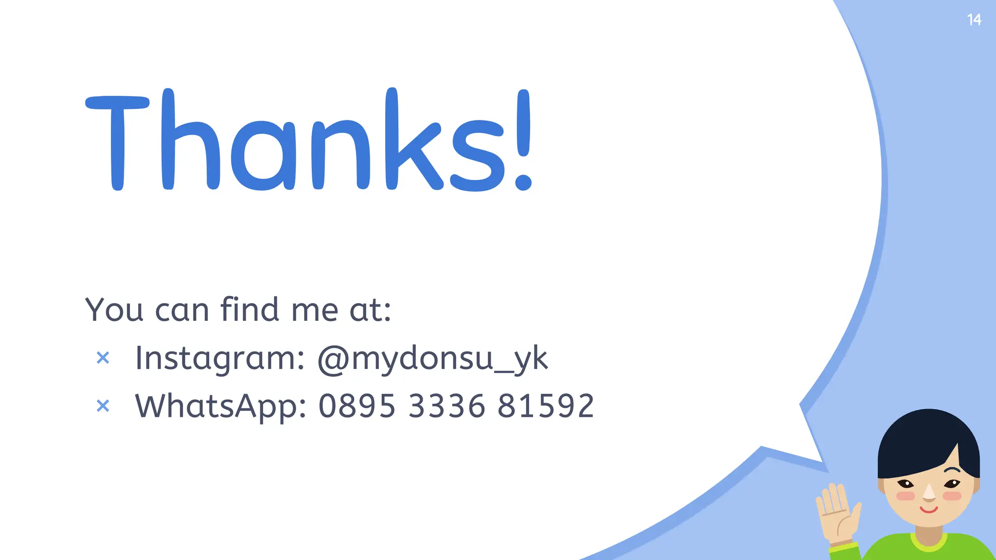 FANS- My Donsu wwwwwwwwwwwwwwwwwwwwwwwwww | PPT