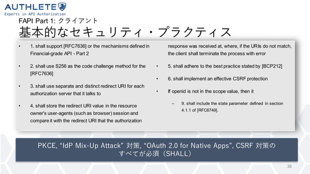 FAPI (Financial-grade API) and CIBA (Client Initiated Backchannel ...