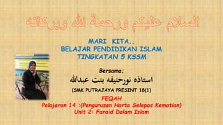 Faraid Dalam Islam.pdf