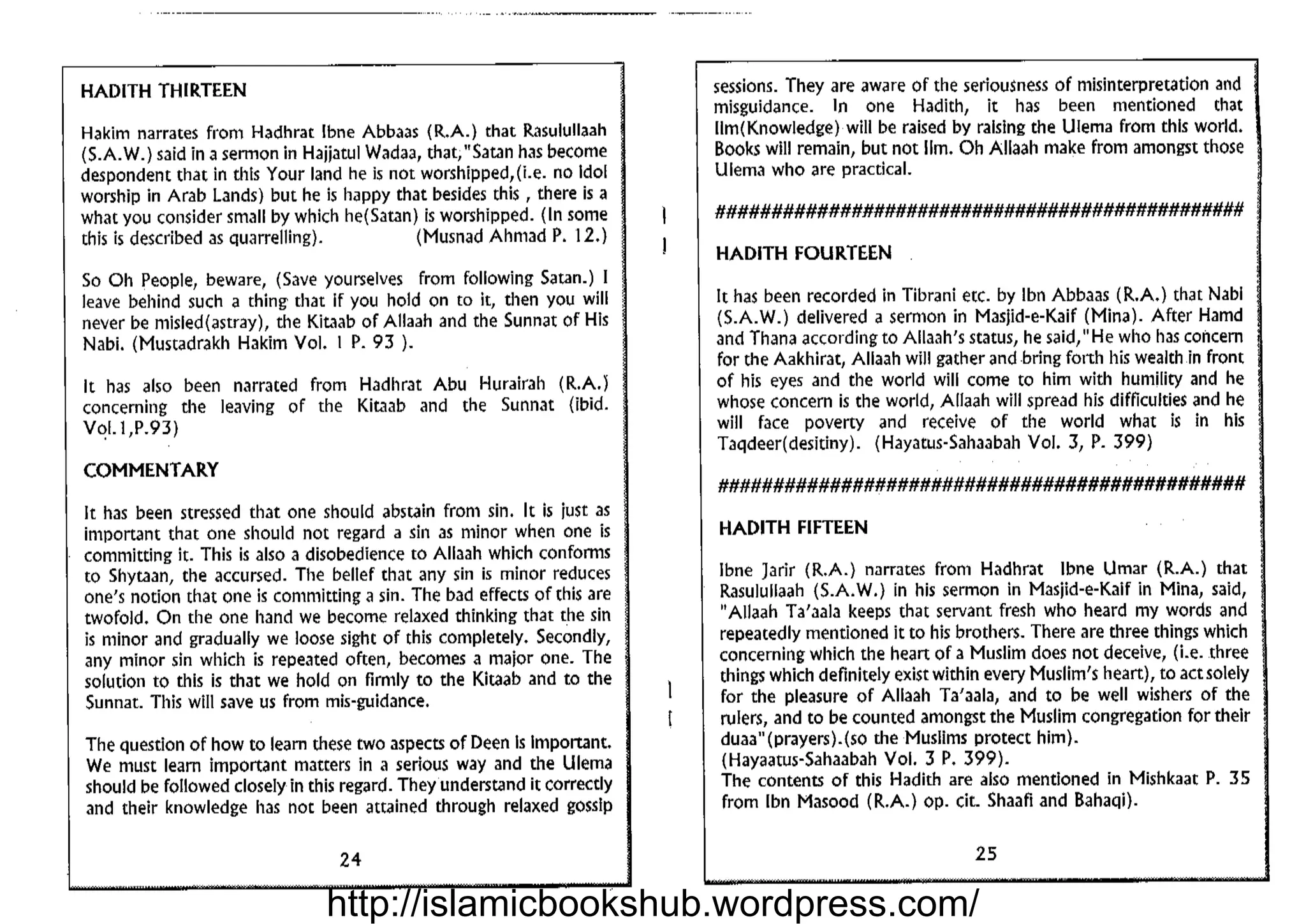 Farewell Hajj Sermon Of Hazrat Muhammad Pbuh by Shaykh Al-Hadith Fazlur Rehman Azmi | PDF