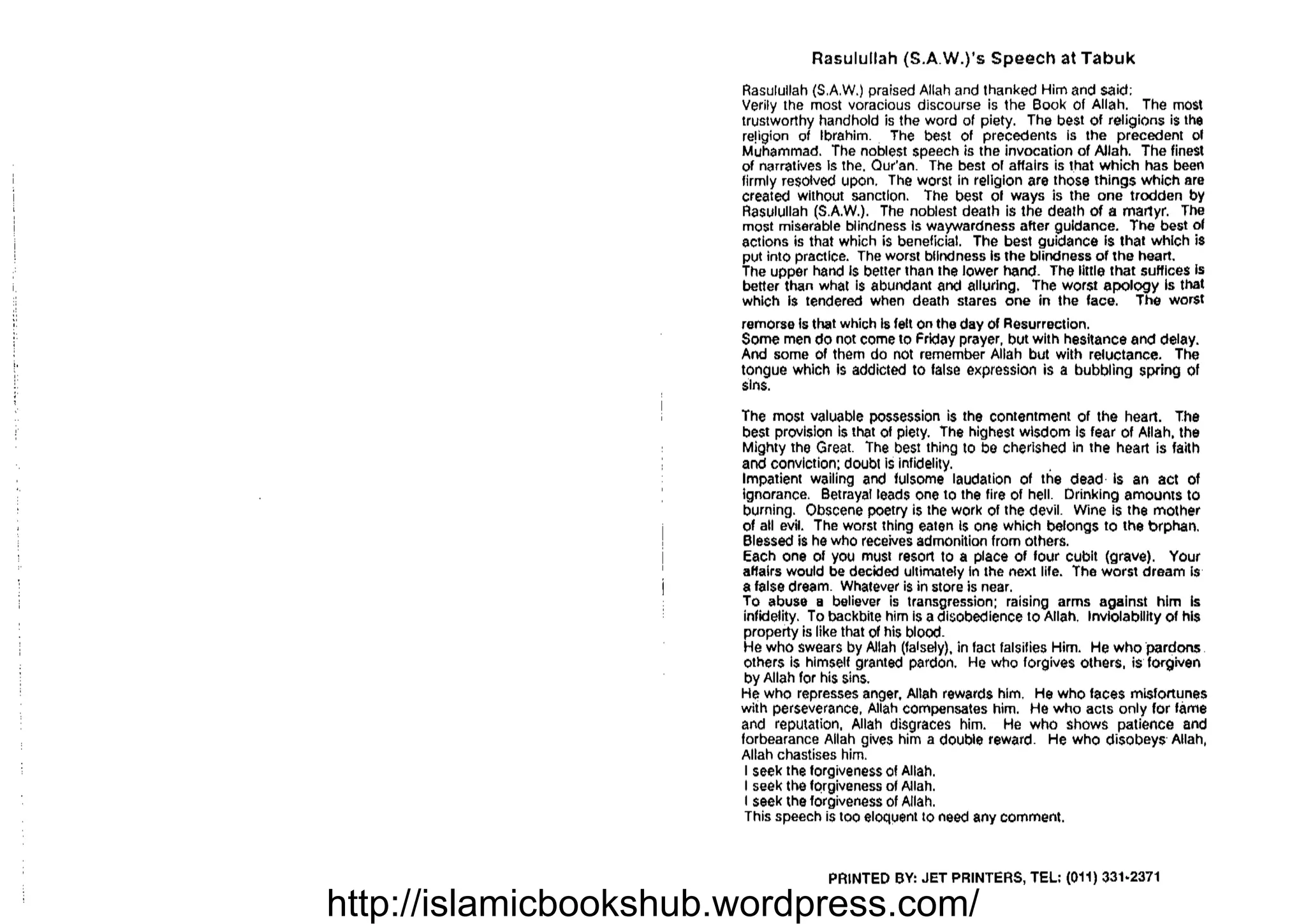 Farewell Hajj Sermon Of Hazrat Muhammad Pbuh by Shaykh Al-Hadith Fazlur Rehman Azmi | PDF