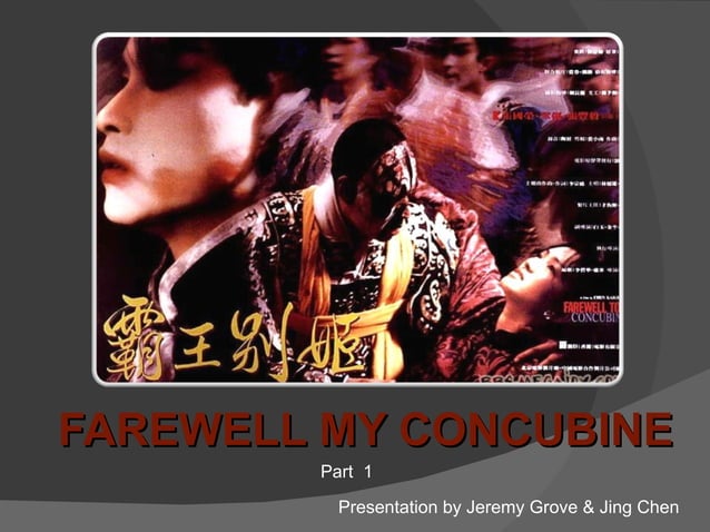 Farewell My Concubine 1 | PPT