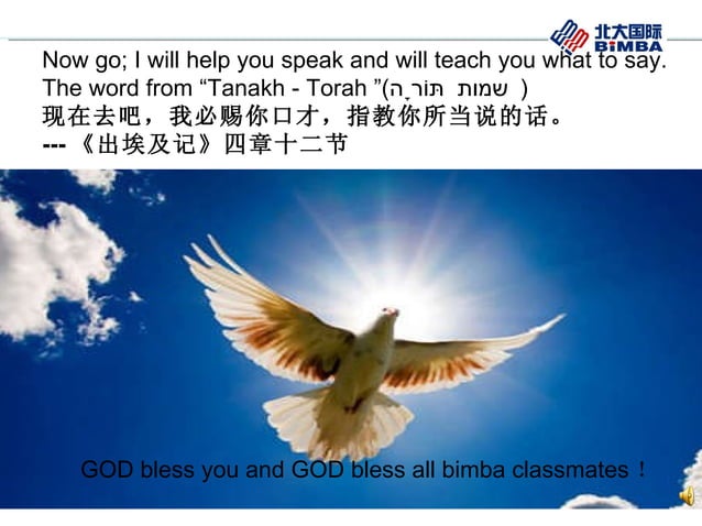 Farewell to professor deborah grayson riegel | PPT