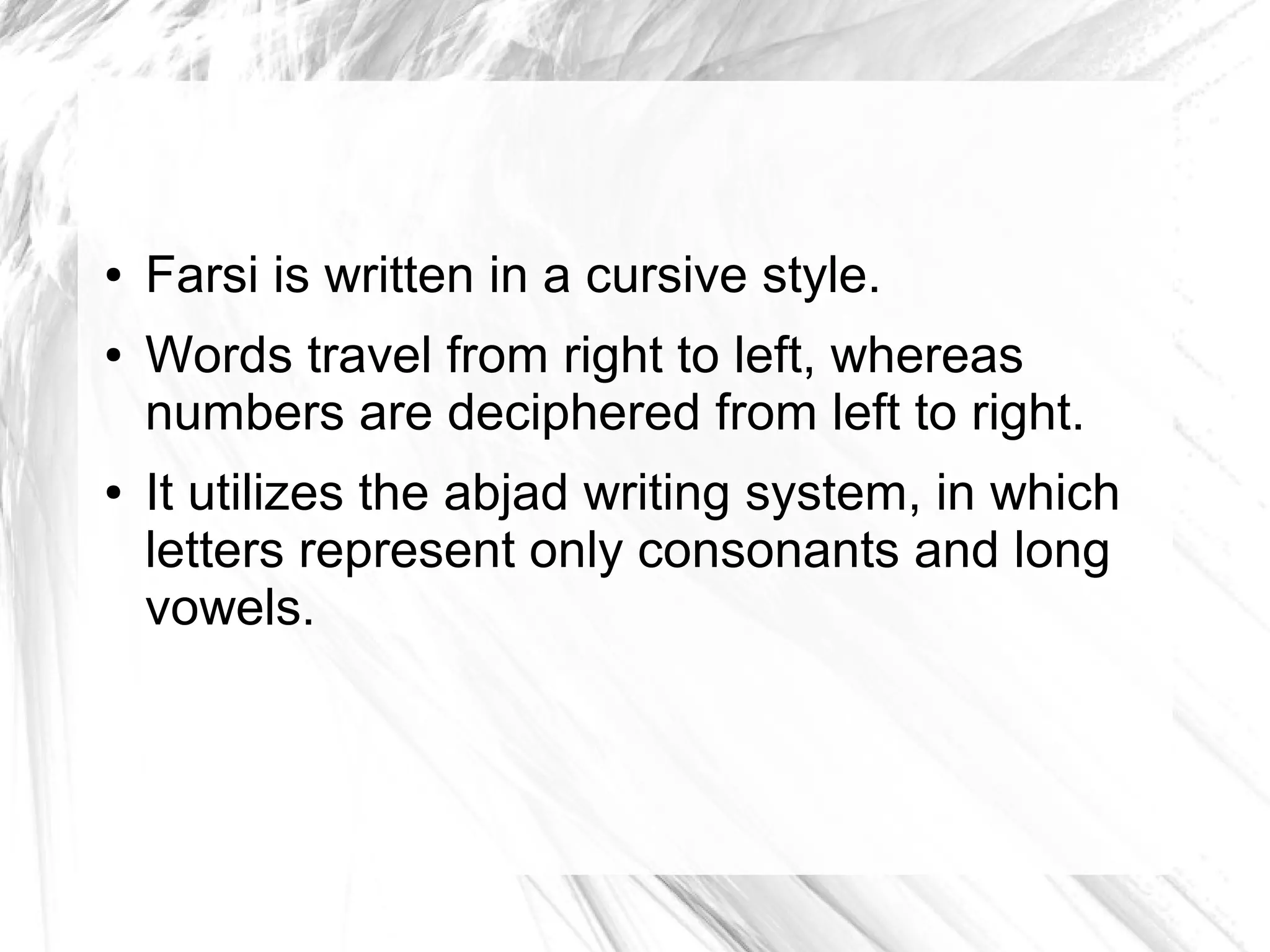 Farsi, the Modern Persian Language in Iran | ODP