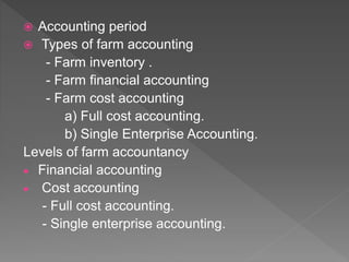 Farm business analysis | PPTX