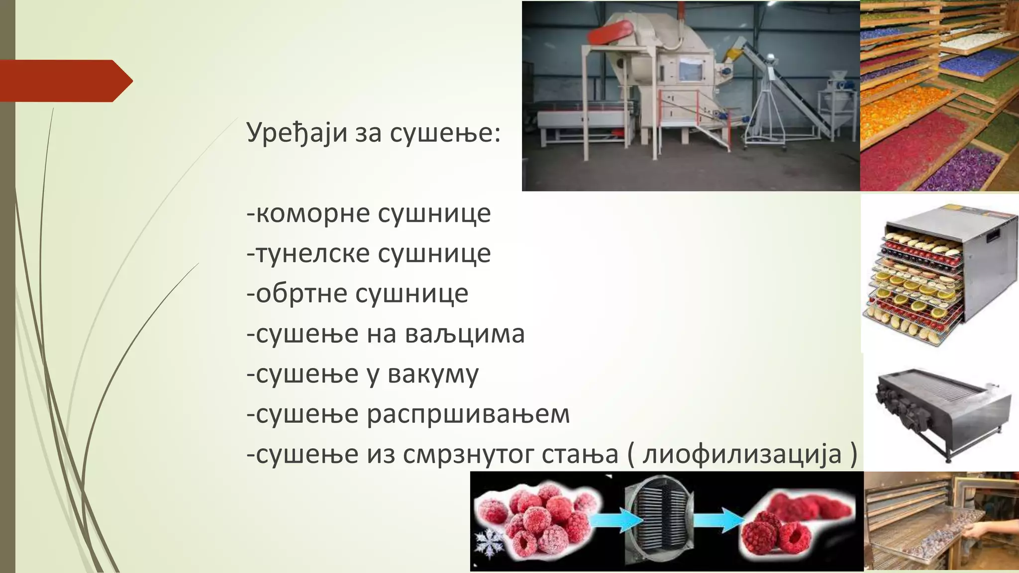 Sušenje / Sublimacija i kristalizacija | PPTX