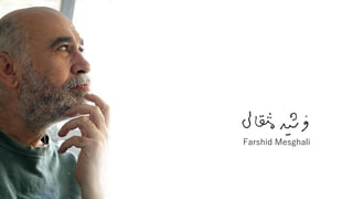 Farshid Mesghali | فرشید مثقالی | PPT | Free Download