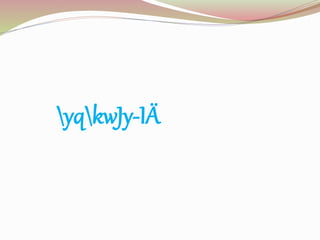 Negative Numbers | PPTX