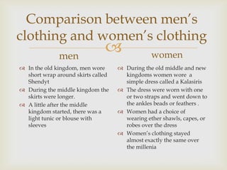 Fashion in ancient civilizations | PPTX