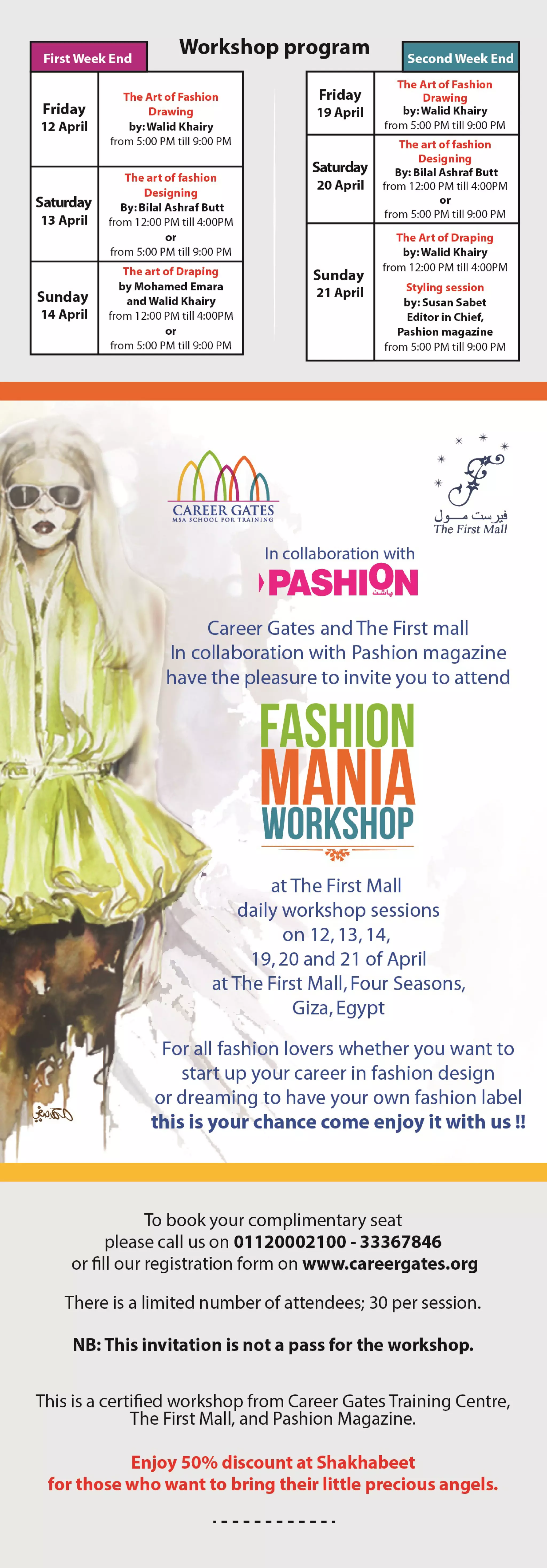 The First Mall Fashion Mania Workshop | PDF