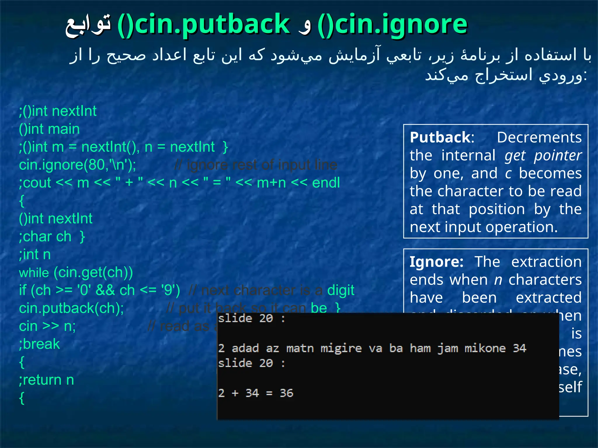c++ string learning by power point step by step | PPT