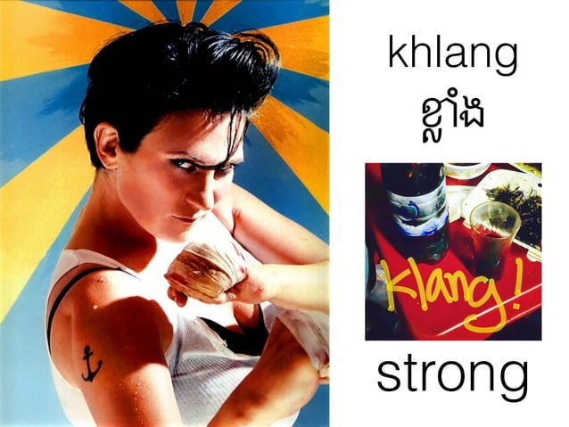 Hella Fast Khmer | PDF