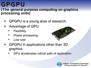 FAST MAP PROJECTION ON CUDA.ppt