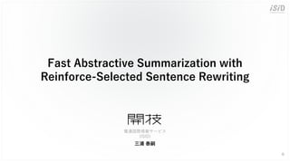 Fast abstractive summarization with reinforce selected sentence rewriting | PDF | Computing ...