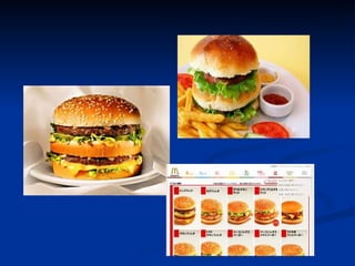 Presentation for students Fast Food in the World.ppt