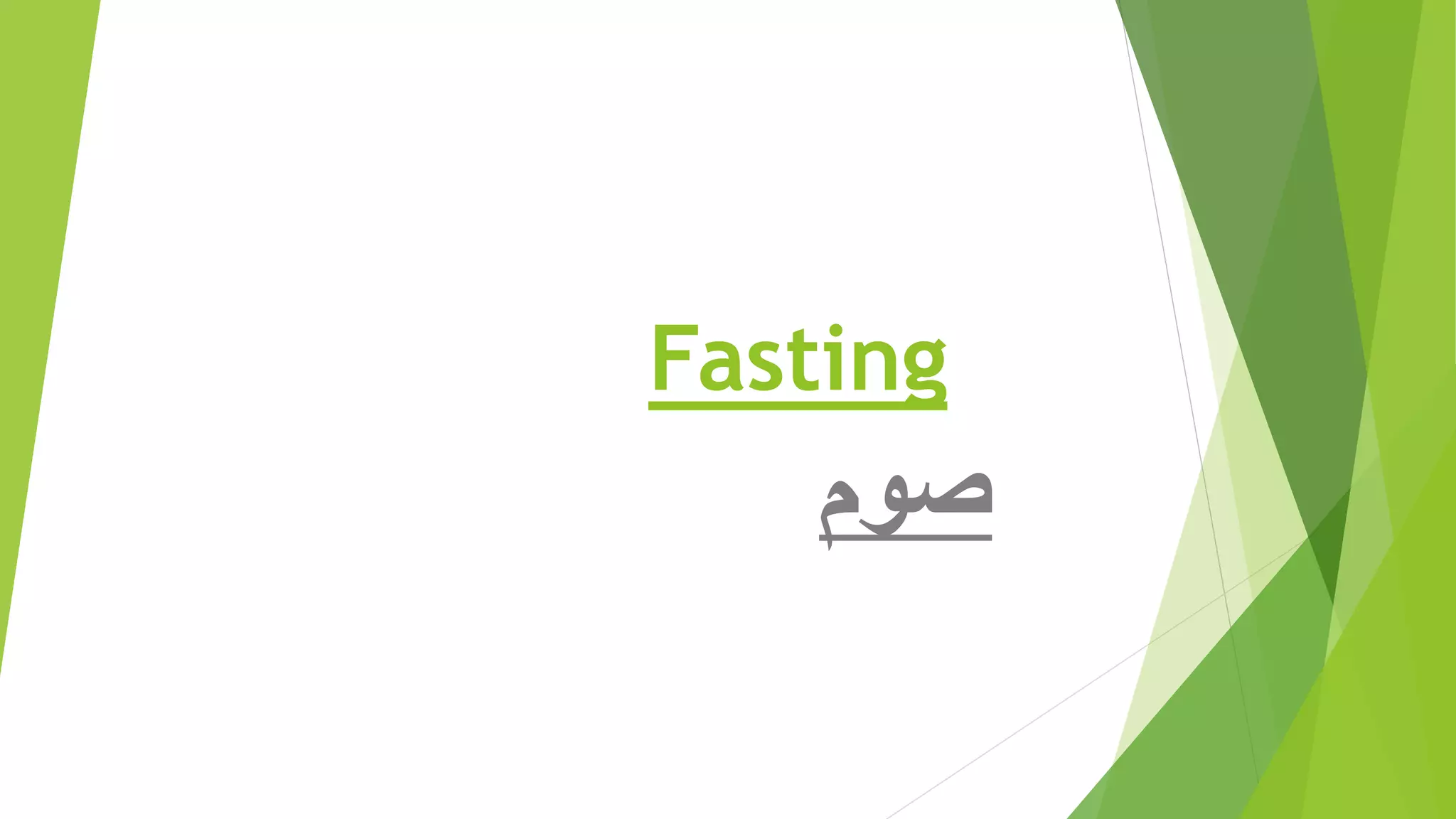 Fasting.pptx