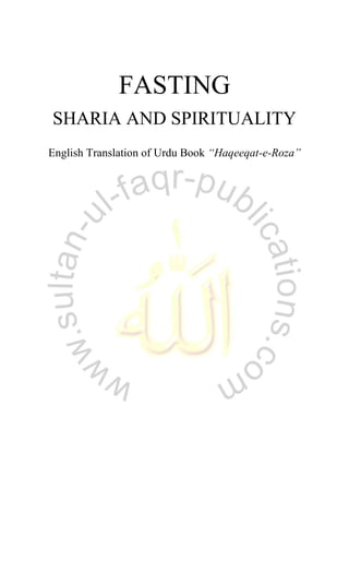 Fasting - Sharia and Spirituality | PDF
