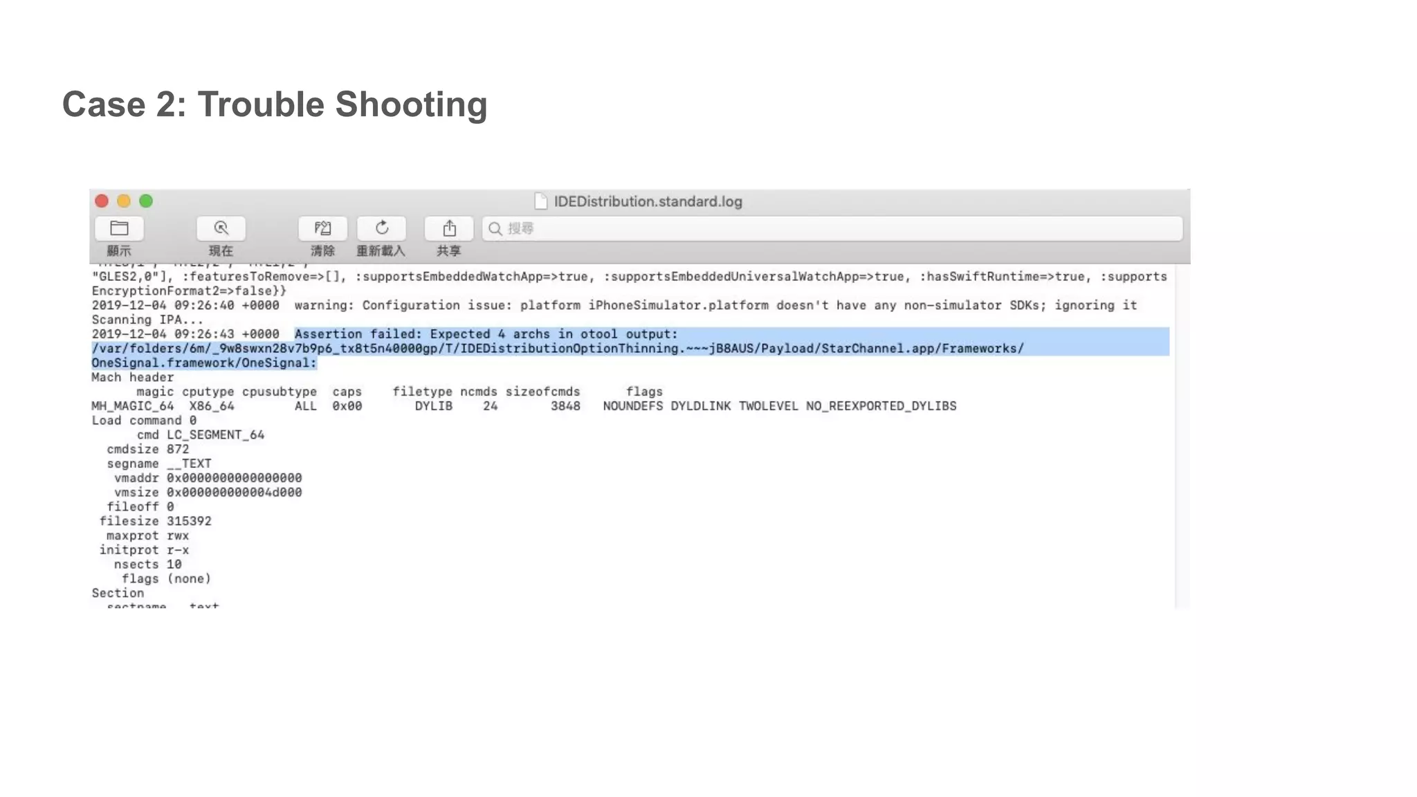 Fastlane With 2 Factor Authentication Ppt