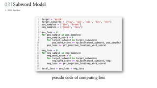 Fasttext(Enriching Word Vectors with Subword Information) 논문 리뷰 | PPT