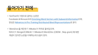 FastText : Enriching Word Vectors with Subword Information | PDF