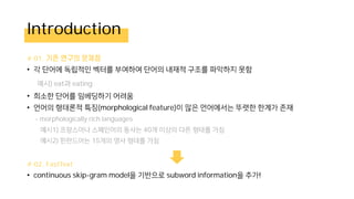 FastText : Enriching Word Vectors with Subword Information | PDF