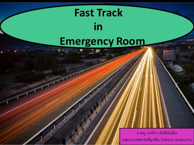 ACTEP2014: Fast track