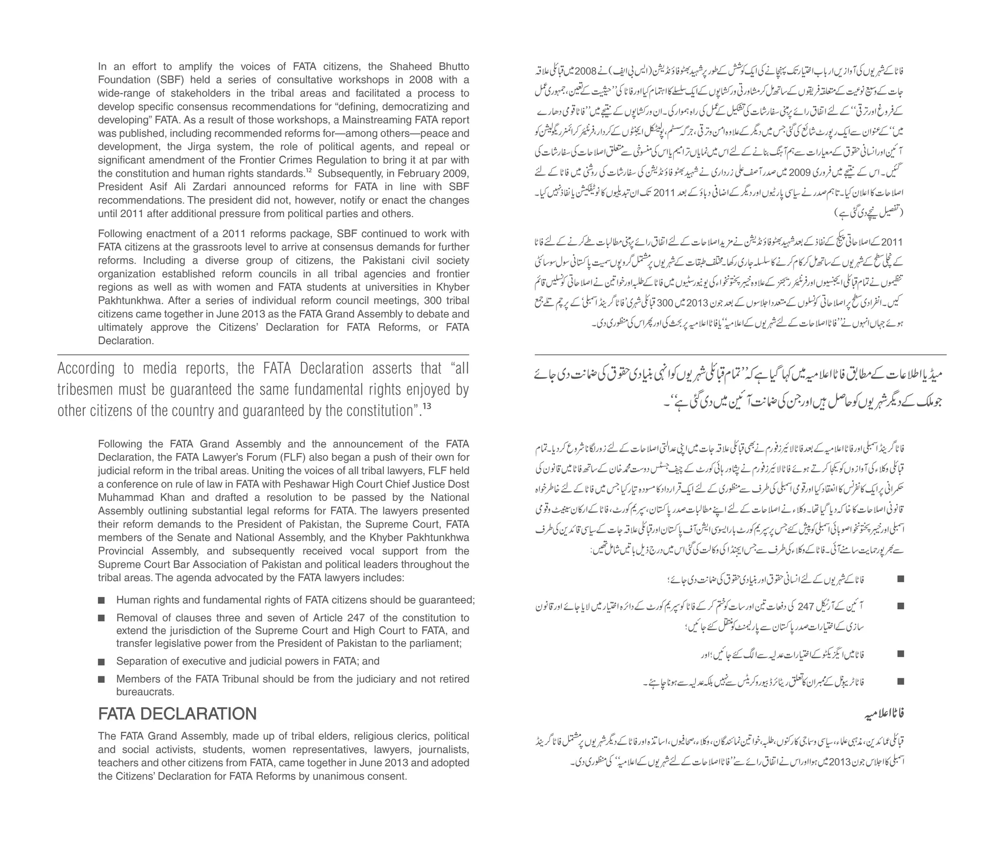 FATA Faces FATA Voices | PDF