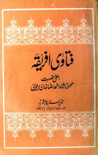 Fatawa Afriqah | PDF