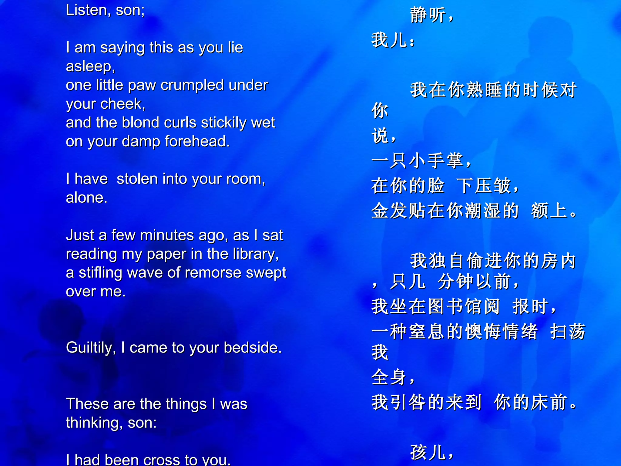 FATHER FORGETS | PPS