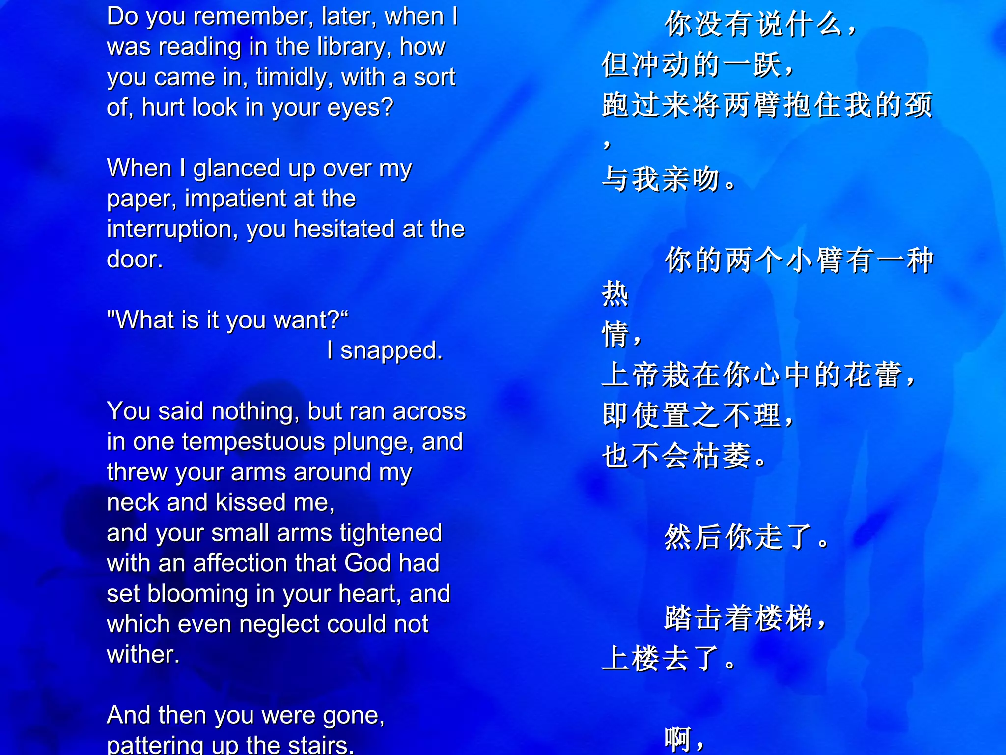 FATHER FORGETS | PPS