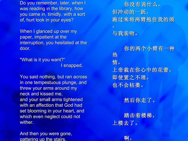 FATHER FORGETS | PPT