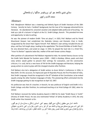 Father of sindhi one act play, prof mangha ram malkani | DOCX