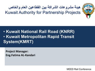 Kuwait PPP Transport Projects | PDF