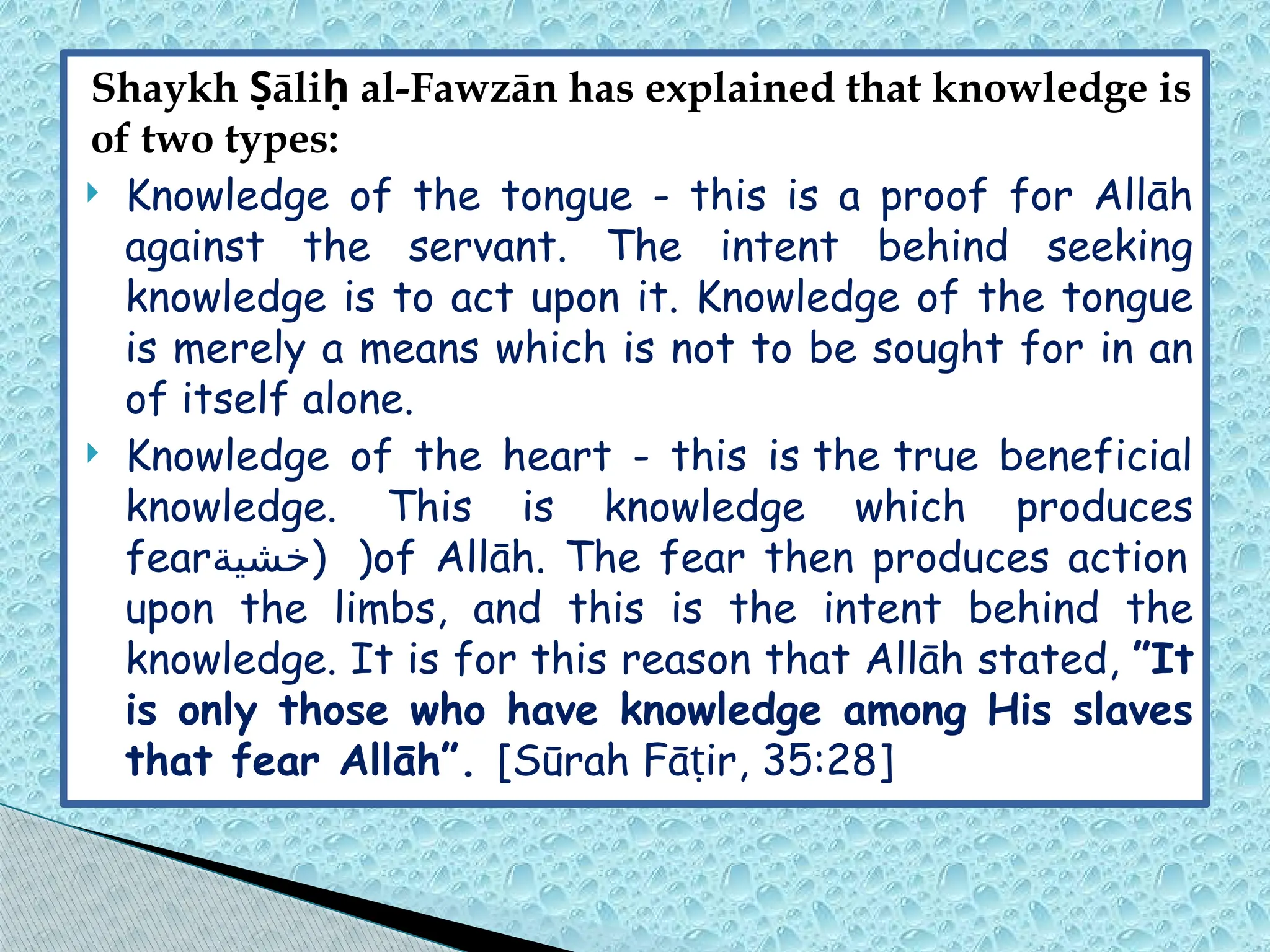 Importance of seeking knowledge theological perspective | PPT