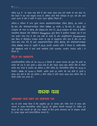 Fats that heal fats that kill | PDF