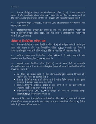 Fats that heal fats that kill | PDF