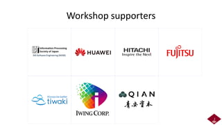 IEEE Software Testing Technology Development Trend | PPT