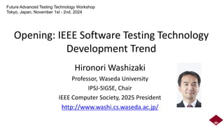 IEEE Software Testing Technology Development Trend | PPT