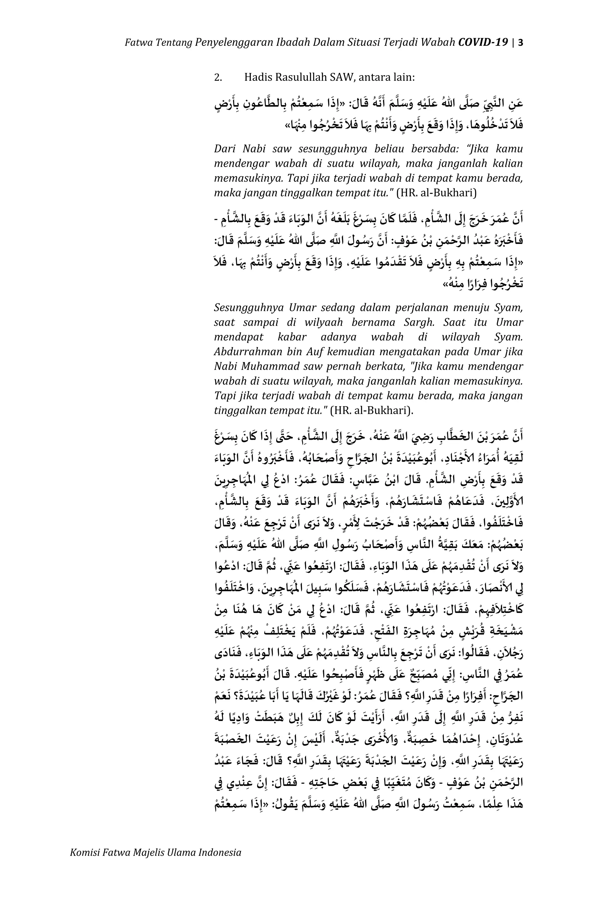 Fatwa MUI Nomor 14 Tahun 2020 | PDF