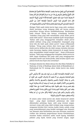 Fatwa MUI Nomor 14 Tahun 2020 | PDF