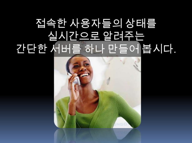 Fault tolerant system_130629 | PPT