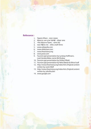 Fauvism assignment 2014 | PDF