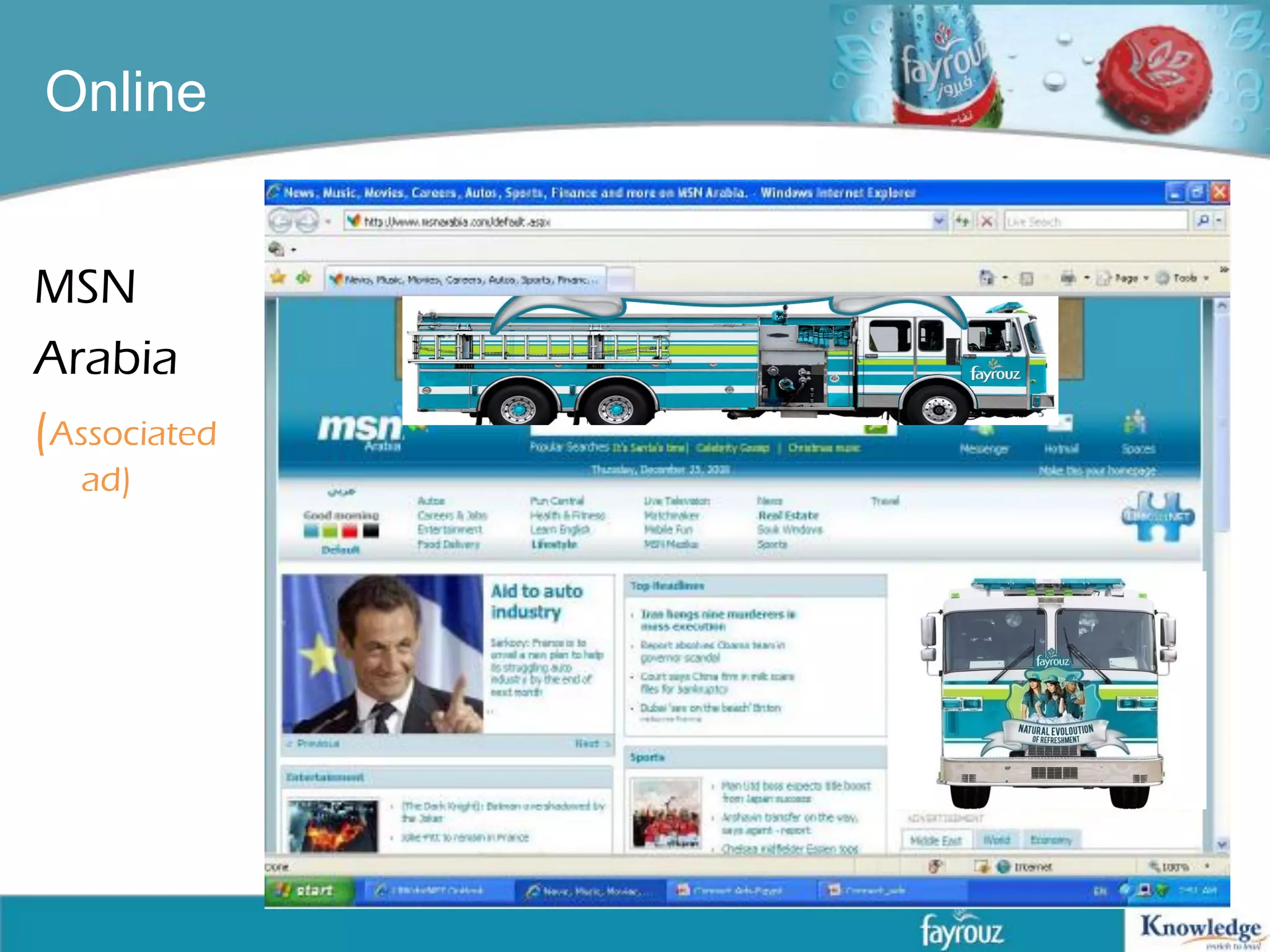 Fayrouz IMC Plan + designs options | PPT